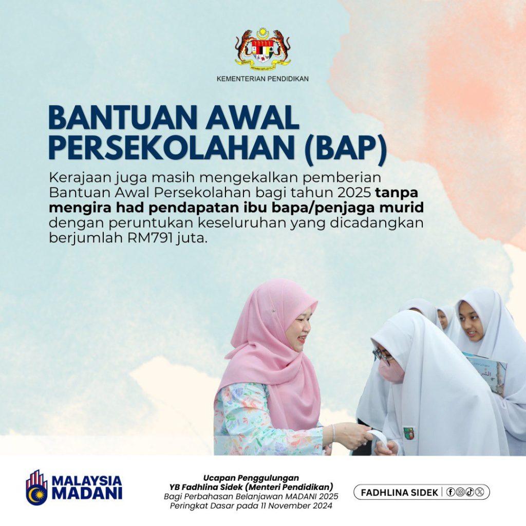Portal Bantuan